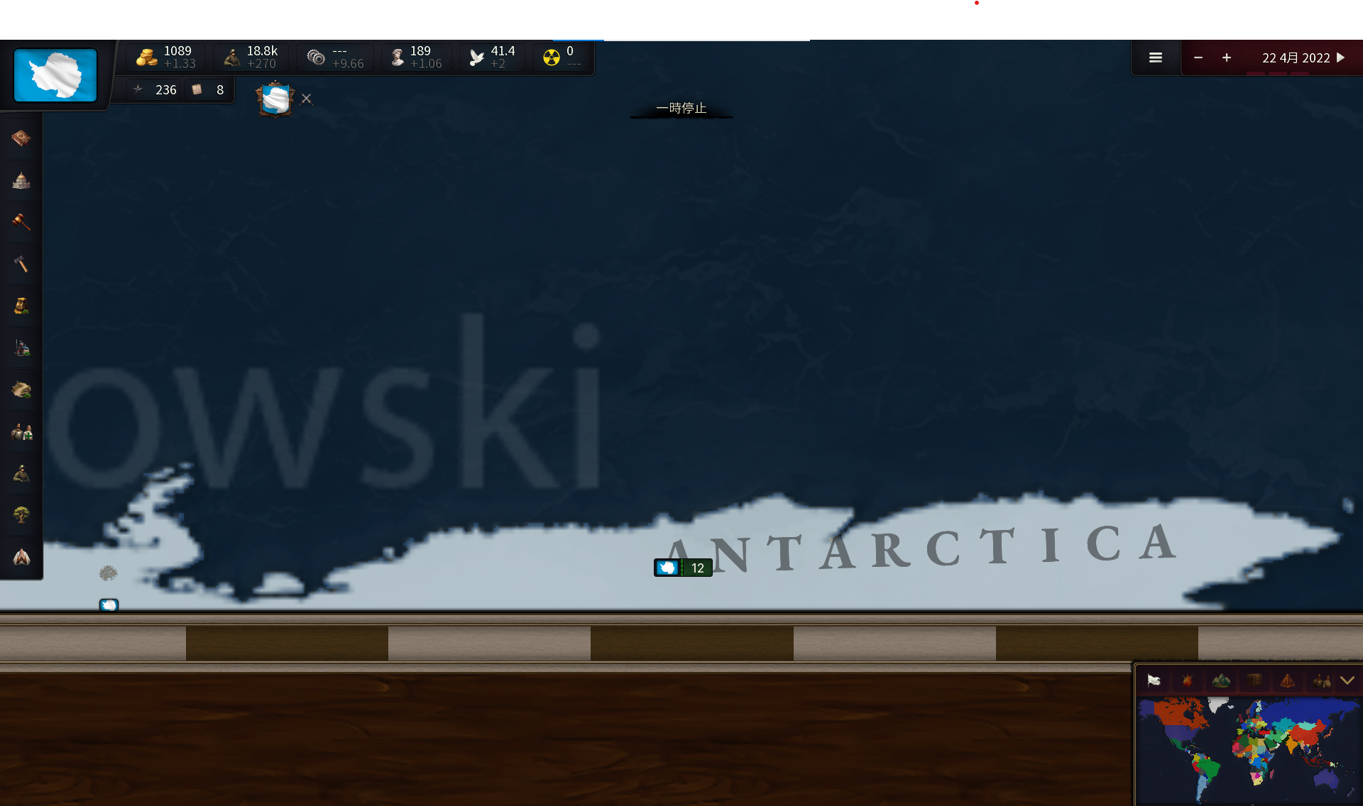 AoH3 入門講座 ゲーム画面の読み取り1 - Age of History 3 -AoH3 攻略Wiki