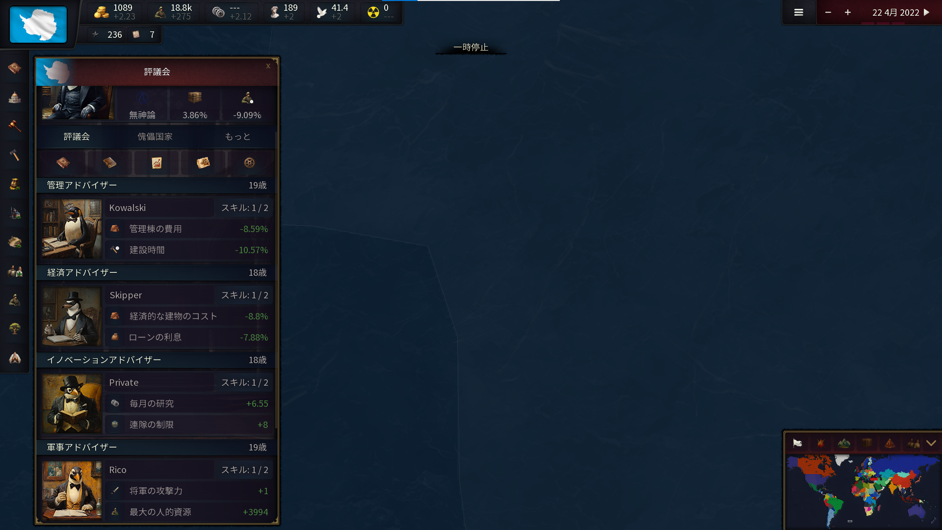 AoH3 入門講座 ゲーム画面の読み取り1 - Age of History 3 -AoH3 攻略Wiki