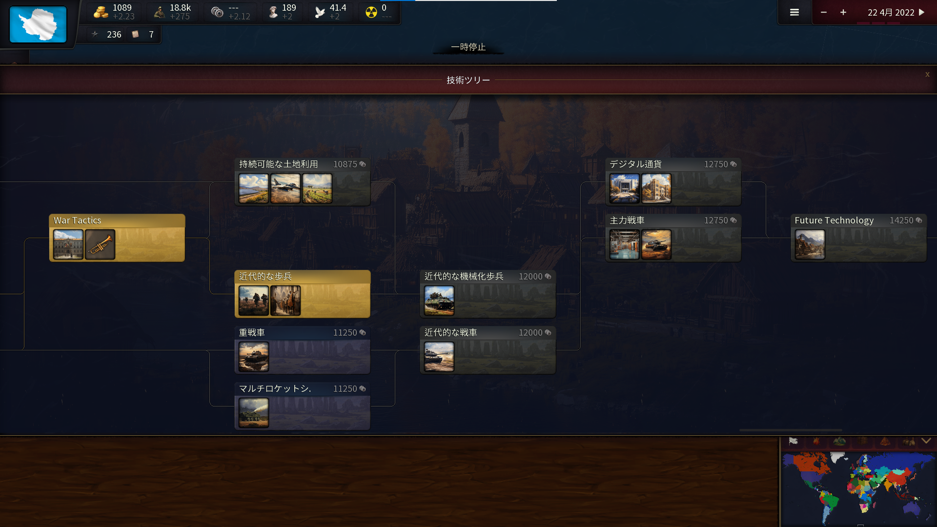 AoH3 入門講座 ゲーム画面の読み取り1 - Age of History 3 -AoH3 攻略Wiki