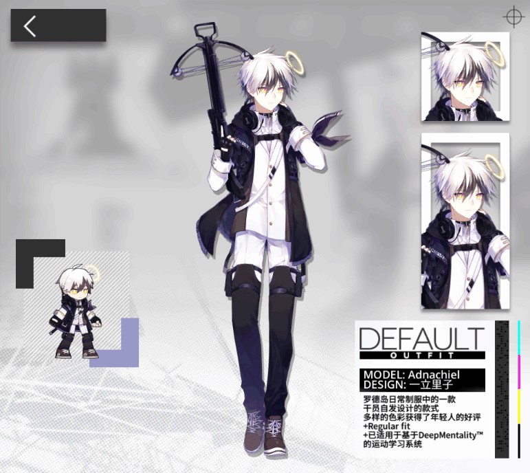 アドナキエル - Arknights wiki JP (アークナイツwiki)