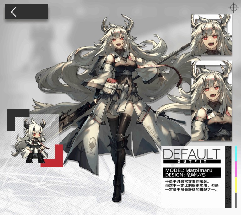 マトイマル - Arknights wiki JP (アークナイツwiki)