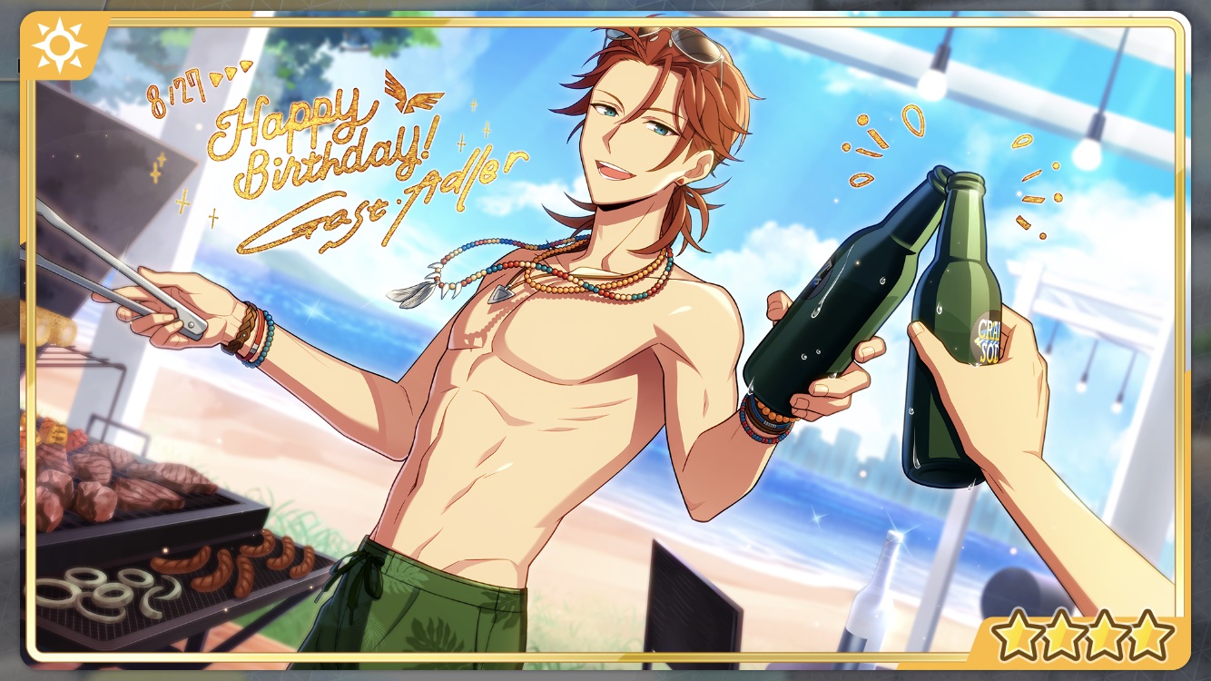 星4_ガスト専用_HappyBirthday,Gast! (2022) - エリオスR 攻略情報まとめ