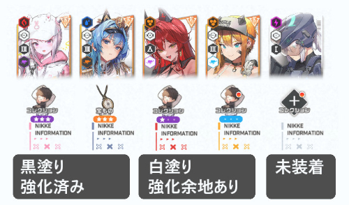 アップデート_2025 - 勝利の女神：NIKKE wiki JP（有志メガニケ攻略wiki）